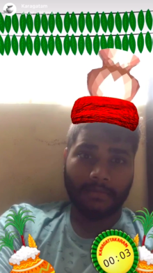 Karagatam | Lenslist