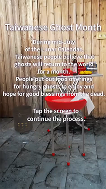 TW Ghost Festival | Lenslist